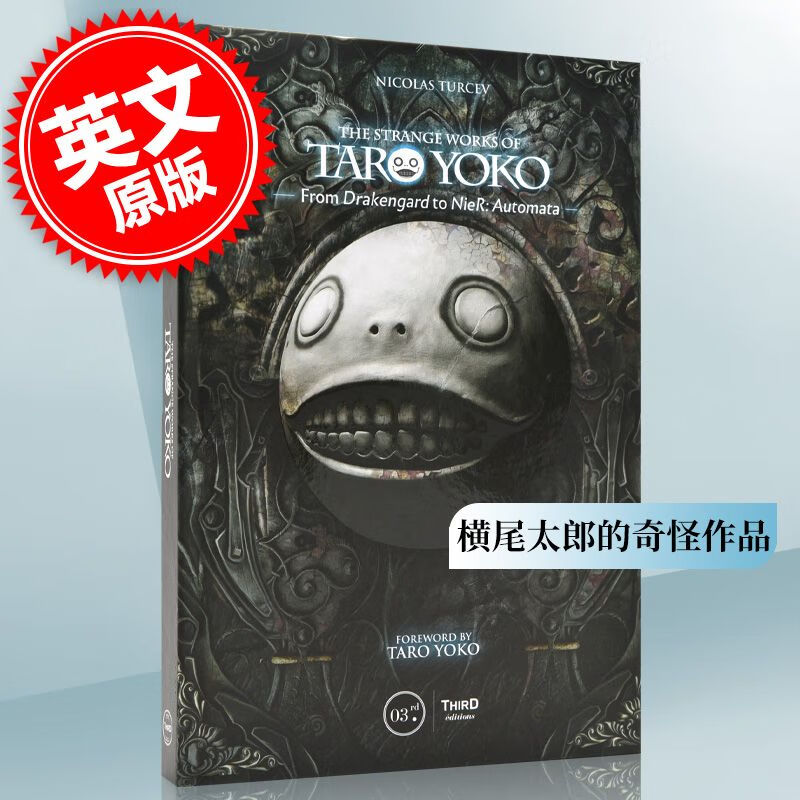 现货 横尾太郎的奇怪作品 多元化游戏设计制作 英文 STRANGE WORKS OF TARO YO