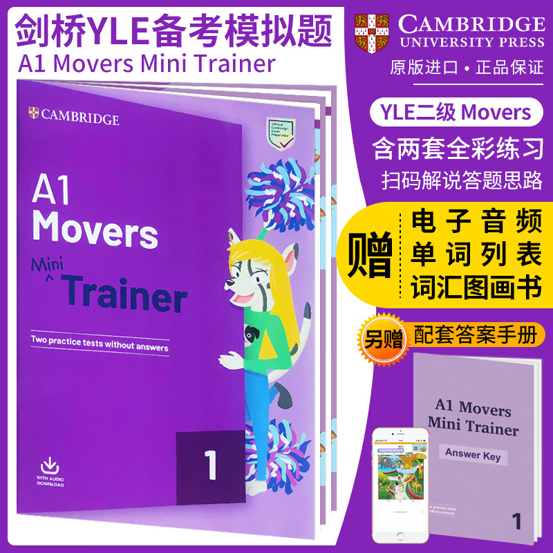 2022新版剑桥二级官方真题套装 YLE少儿英语A1 Movers考试刷题试卷备考教辅资料 2020版模拟题 Mini Trainer