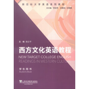 学生用书【，放心购买】