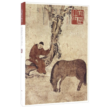 大匠之门 王明明 著