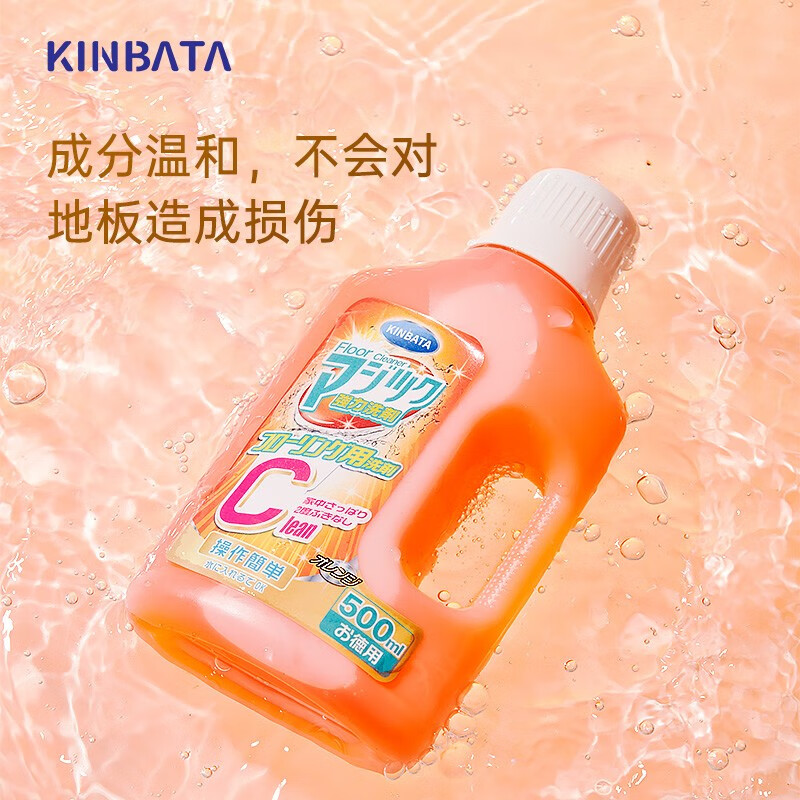 kinbata日本地板清洁剂清新光洁速干清洗剂轻松拖地养护地板抑菌 海洋味500ml 1瓶装-京东-618/双十一/双11-京东折扣隐藏大额优惠券