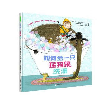 如何给一只猛犸象洗澡