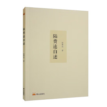 清洁冶金--资源清洁高效综合利用 翟玉春,申晓毅 著 9787548740438
