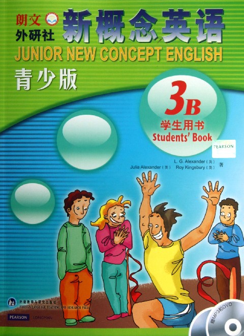 新概念英语(附光盘青少版3B学生用书)