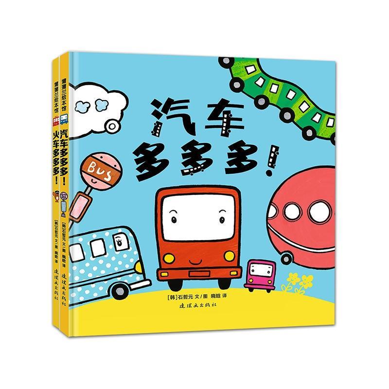 汽车多多多 石哲元