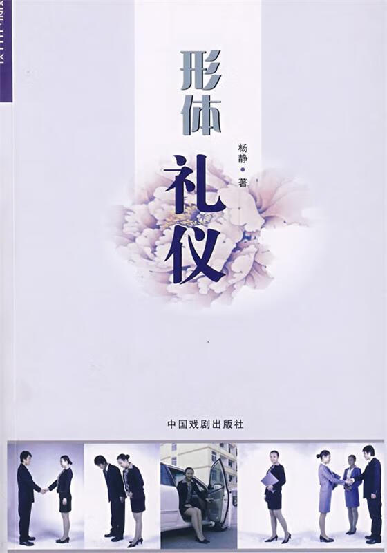 【现货】医之路
