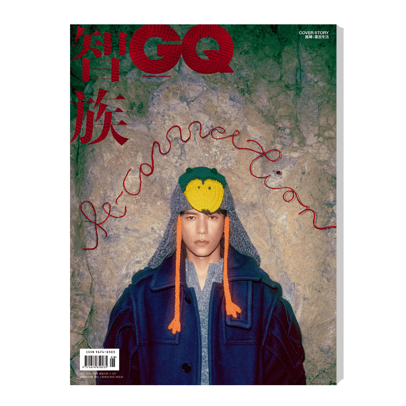 智族GQ 2023年8月刊 陈坤 封面