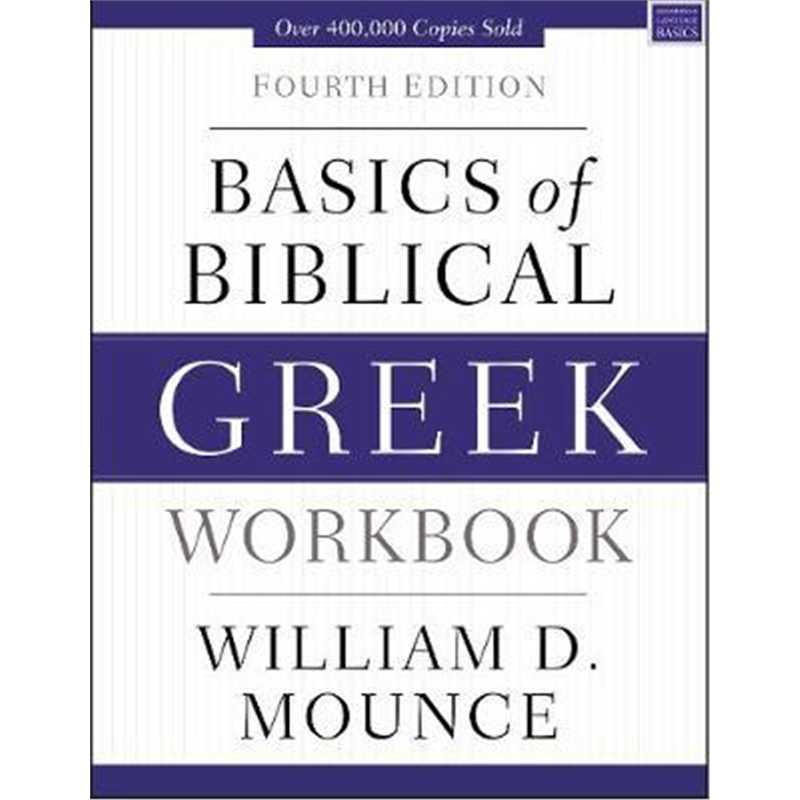 Basics of Biblical Greek Workbook:Fourth Edition