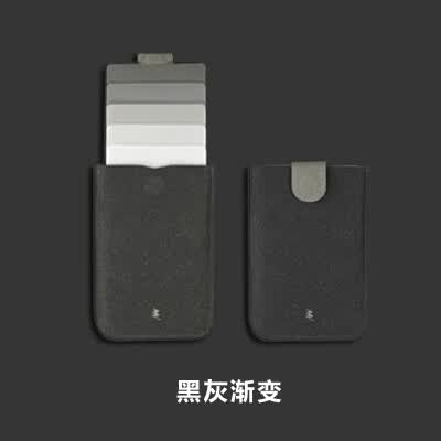 allocacoc/阿乐乐可 DAX层叠抽拉式PU真皮男士弹出式 黑灰渐变（第一代涤纶）