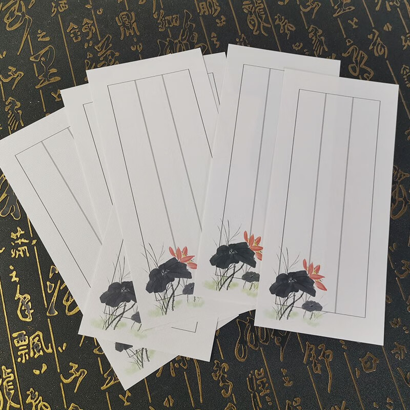古风一笔笺复古信纸硬笔毛笔软笔书法作品纸手写练字便签创意礼品 古风-荷花一笔笺24张