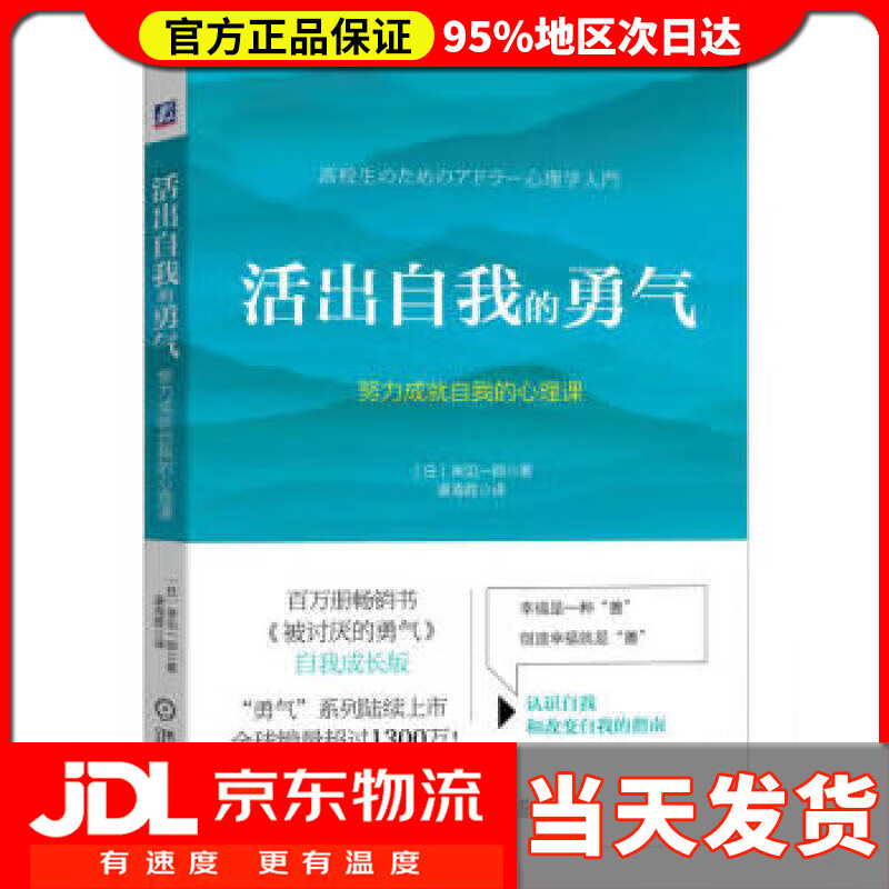 运筹学学习指导及习题集 第3版 吴祈宗 机械工业出版社 9787111713579