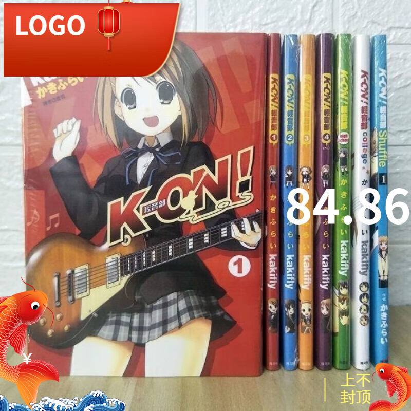 漫画 K-ON轻音少女4册 2本 轻音少女1-4