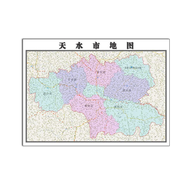 天水市地图1.1米新款甘肃省装饰画客厅沙发背景墙会议办公室贴图 覆膜