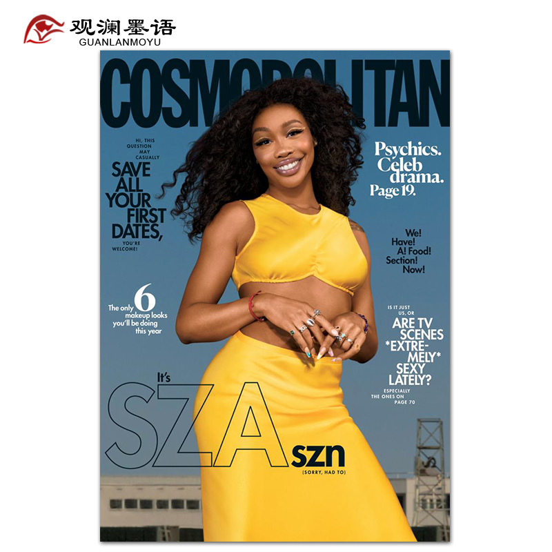 【单期可选】Cosmopolitan 大都会 美国女性服装时尚生活杂志 2023/22年月刊 2021年2月刊