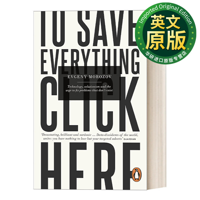 预售 To Save Everything, Click Here 技术至死 数字化生存的阴暗面 英文版 进口英语原版书籍 英文原版