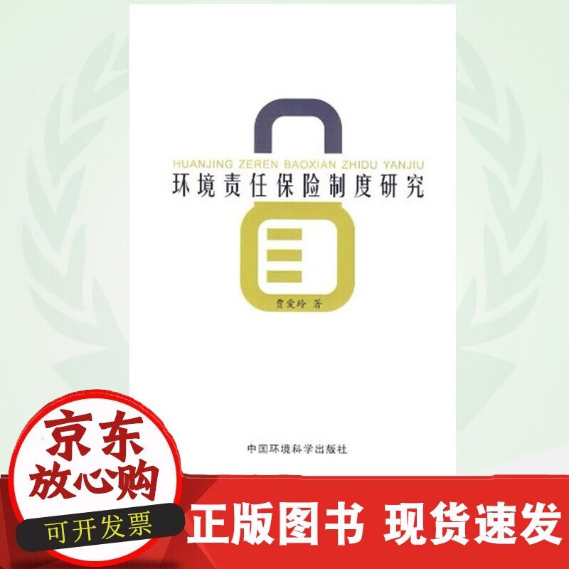 速发 城市轨道交通车辆系统统修维修策略轨道交通车辆技术专业教材管理技术人员维修人员参考用书