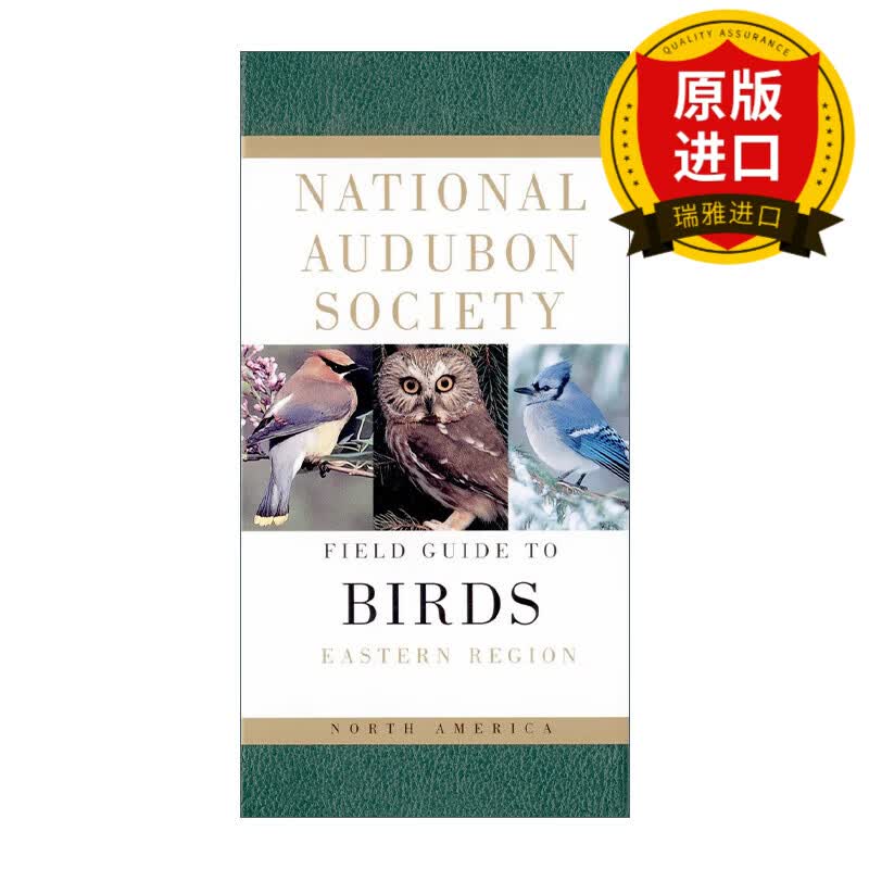 英文原版 National Audubon Society Field Guide to North American Birds 全美奥杜邦协会北美东部地区鸟类野外指南 精装进口书