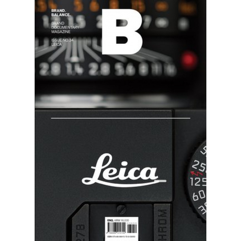 现货 Magazine B 品牌杂志 ISSUE No.34期 LEICA -莱卡相机品牌特辑