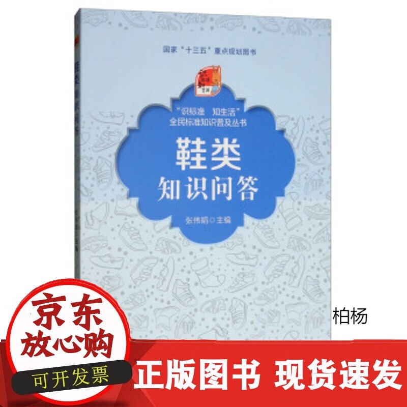 速发 汽车运动主题的艺术同济大学出版社