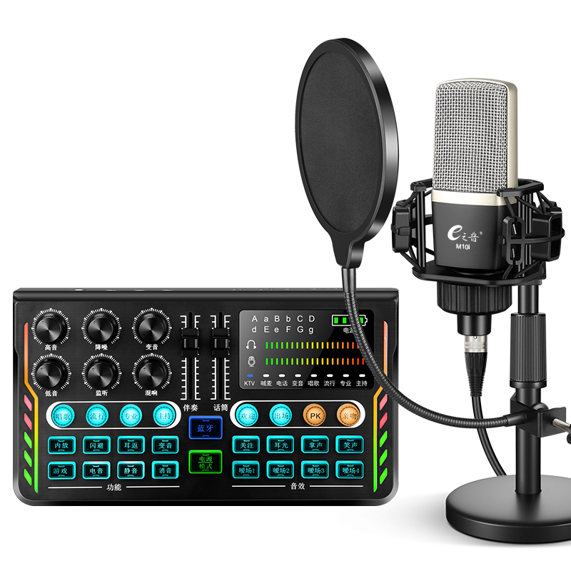 2022直播声卡十大品牌排行榜-直播声卡哪个牌子好-排行榜123网