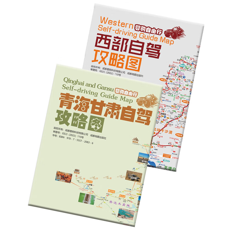 2023青甘大环线甘南线茫崖敦煌张掖西宁兰州自驾 青甘自驾+西部自驾