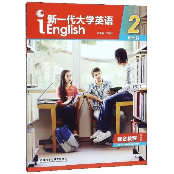 情绪宝典 完美小孩养成书