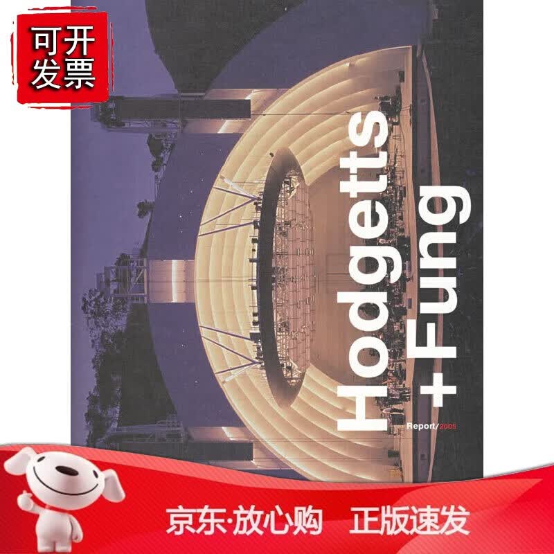 霍德盖茨+冯