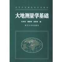 大地测量学基础9787307033320