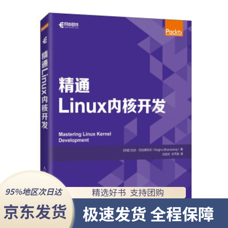 【 京东配送 支持团购】小托福听力1100句