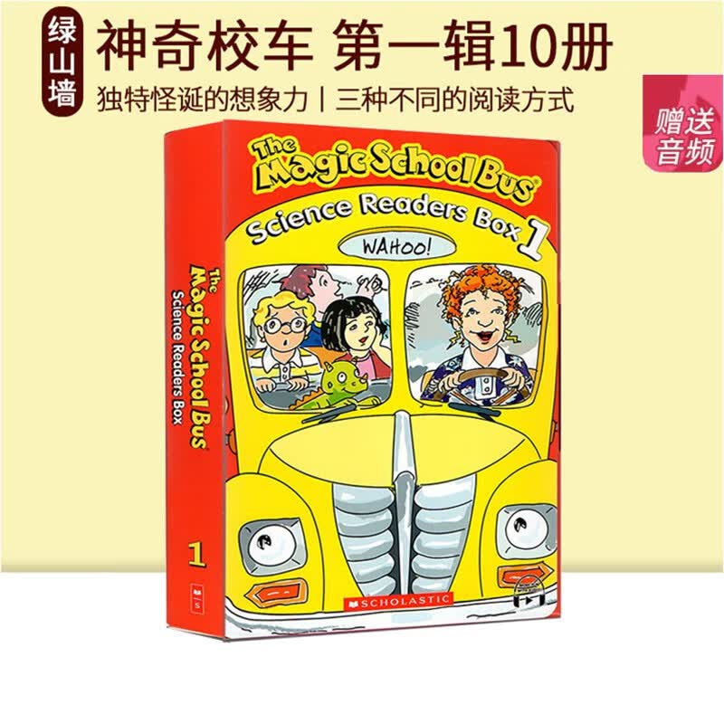 神奇校车英文原版 The Magic School Bus Science Readers 绘本图画故事书 儿童分级读物桥梁书 扫码听音频 神奇校车 第一辑