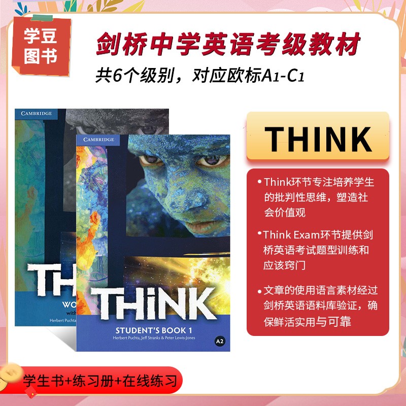套装进口原版剑桥中学英语考级教材青少英语教材Think教材全套 starter级/1级/2级/3级/4级/5级学生书/练习册/套装 1级学生书+练习册套装2本