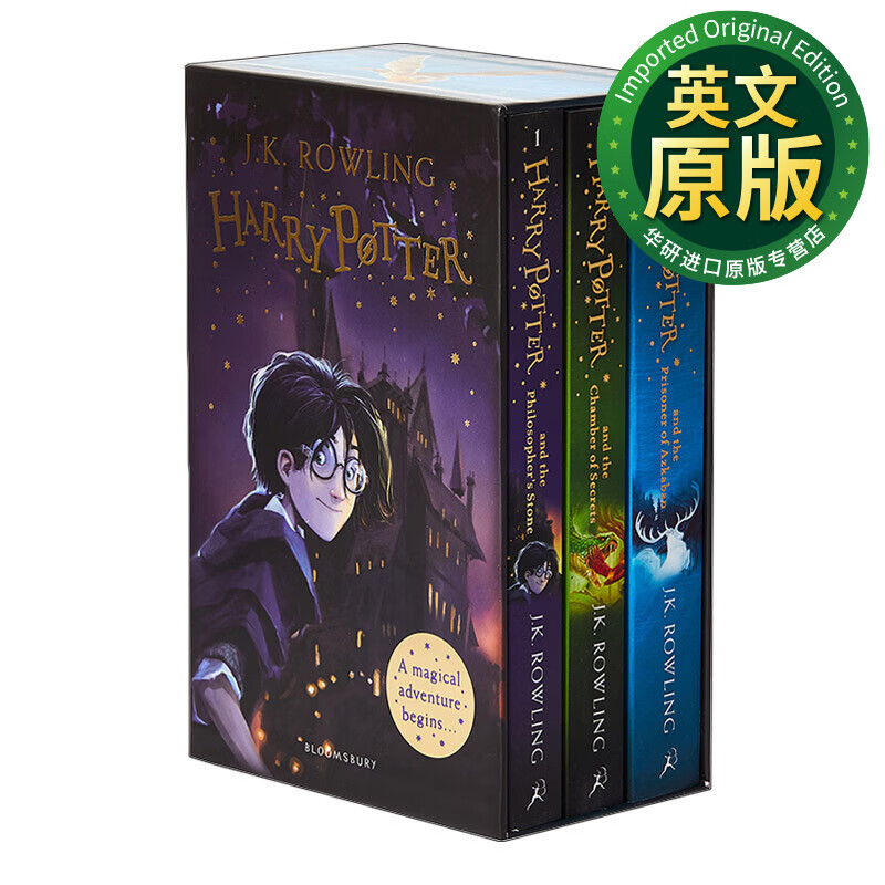 Harry Potter 1-3 Box Set A Magical Adventure Begins 哈利波特1-3盒装 英文版 进口英语原版书籍 英文原版 儿童奇幻小说