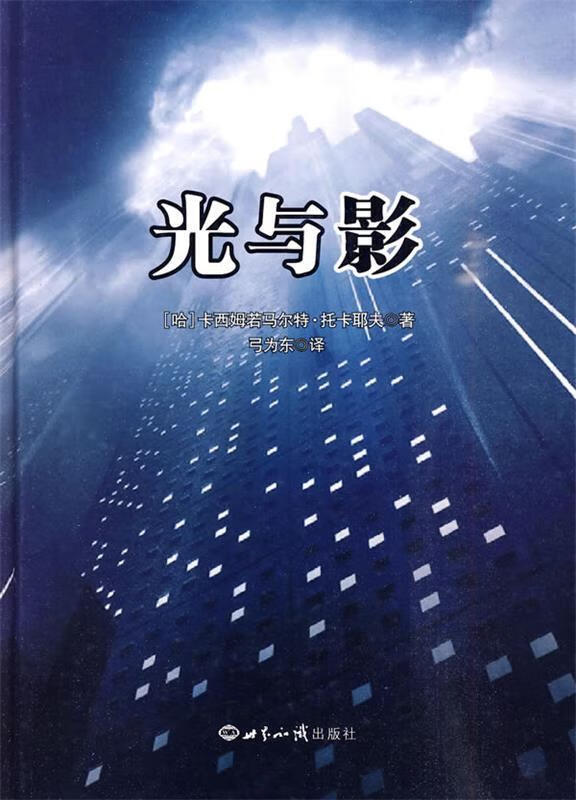 光与影【，放心购买】