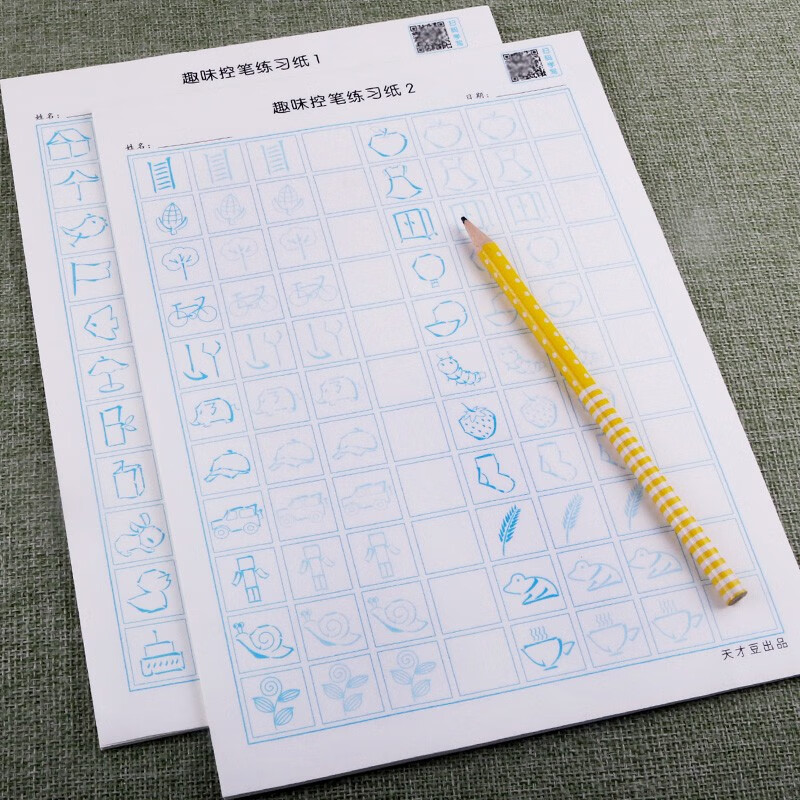 幼小衔接趣味点阵笔画偏旁拼音数字英语字母控笔专项训练宝宝早教启蒙描红本幼儿园一年级学生临摹字帖零基础入门一日一练天天练语文数学点阵练习随堂测试作业本习题书家庭作业课时描红本临摹纸 趣味控笔1+2（2本