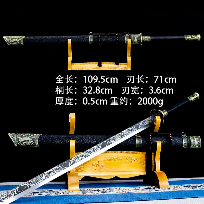 刀剑唐横刀绣春刀长款宝剑一体锰钢素刀环首刀具防身冷兵器未开刃 姜黄色 60°以下 72cm