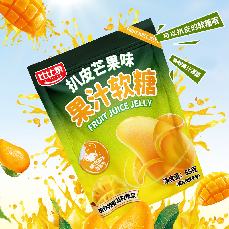 比比赞（BIBIZAN）扒皮芒果味软糖85g 水果味QQ糖圣诞糖果年货喜糖-京东商城【降价监控 价格走势 历史价格】 - 一起惠神价网 ...