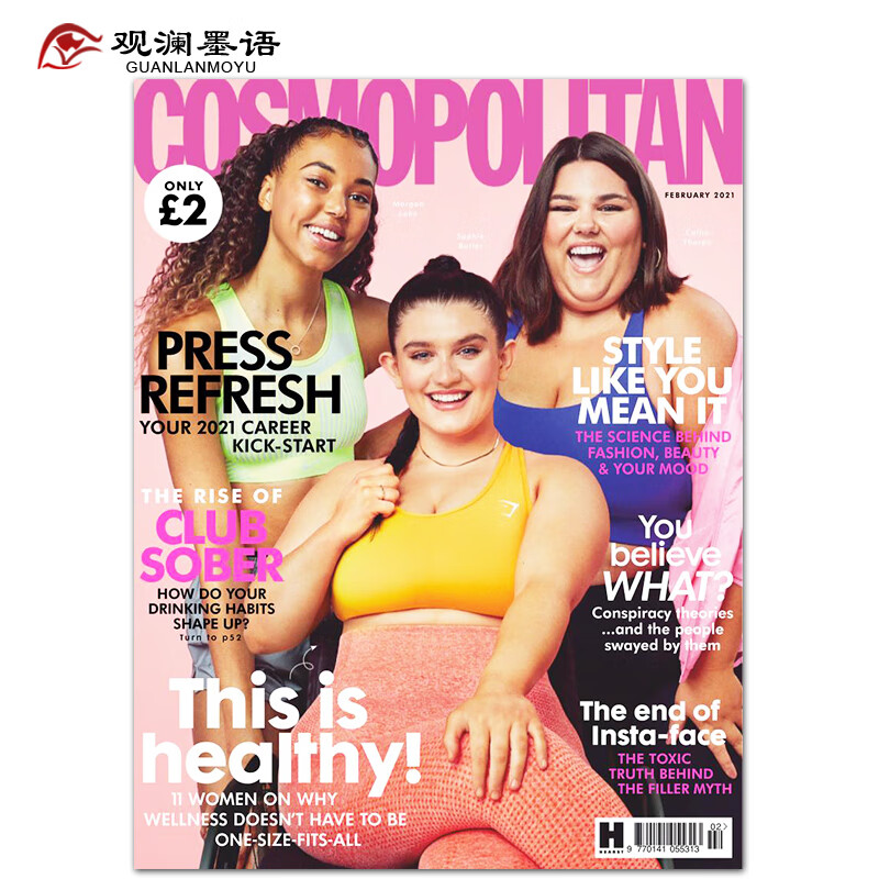 【单期可选】Cosmopolitan 大都会 2022年/2021年 英国女性服饰时尚杂志 2021年2月刊