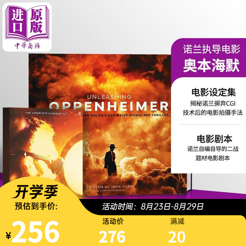 预售 奥本海默 电影设定集+剧本 诺兰自编自导电影 Oppenheimer 英文原版 Christopher Nolan 原子弹之父的传奇