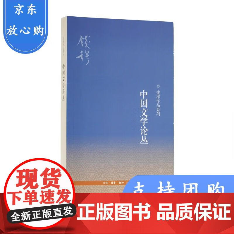 抖音同款全新垂钓知识图鉴 新手钓鱼教学钓具实用指南鱼饵技巧提高书工具挑选择用技法入门实战宝 王长工,