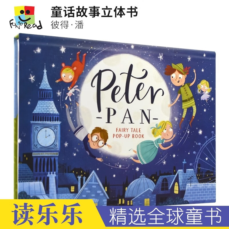 Fairy Tale Pop-Up Book Peter Pan 童话故事立体 彼得·潘 故事绘本图书 经典童话故事立体书 英文原版进口儿童图书