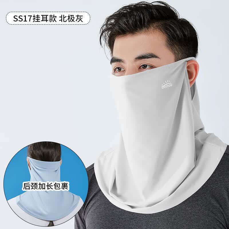 防晒面罩男士遮阳全脸防紫外线面巾脖子护颈围脖冰丝脖套开车面纱 SS17无孔款 - 北极灰