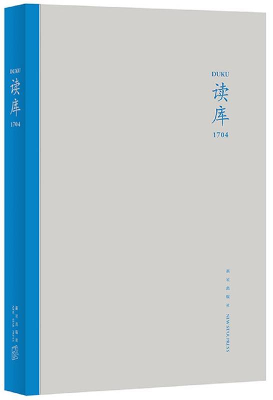 读库1704 张立宪【书】