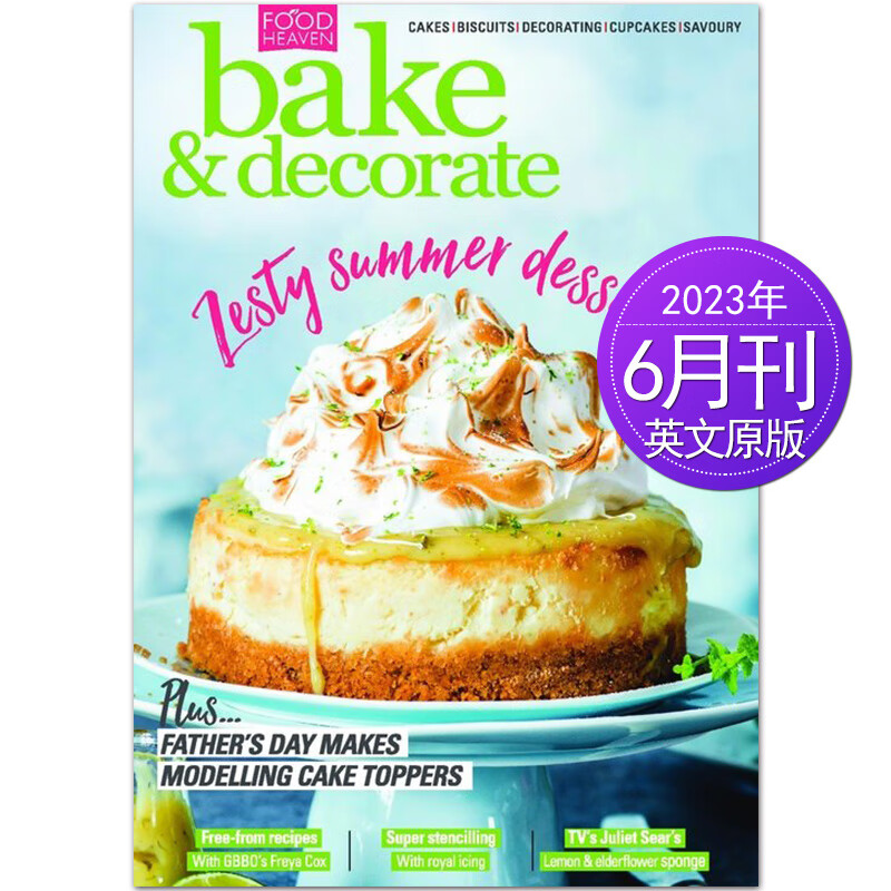 Bake&Decorate 2023年月刊 英国蛋糕制作烘焙杂志 2023年6月刊