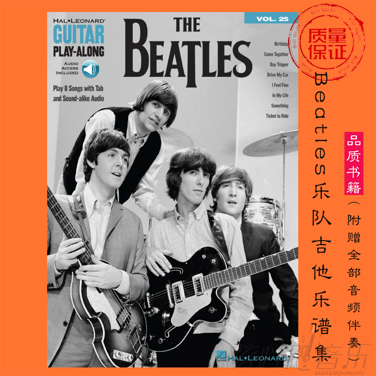 Beatles甲壳虫乐队吉他乐谱书籍 披头士solo六线谱 附伴奏【实体