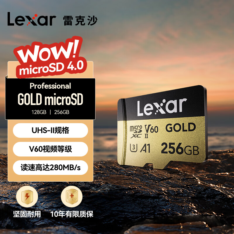 雷克沙推出新款 V60 microSD 卡：280MB/s 读速，399 元起 - IT之家