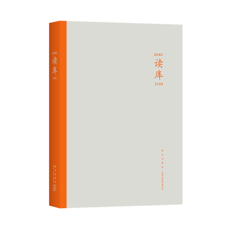 读库(2105)