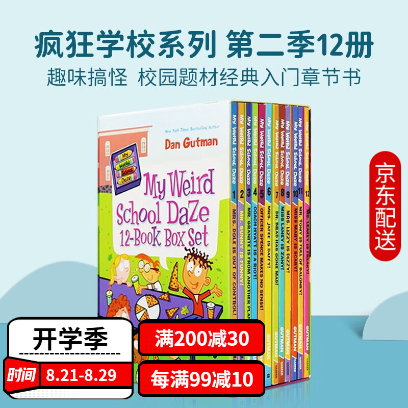 My Weird School Daze 我的疯狂学校第二季12册 英文原版 美国小学推荐章节桥梁书