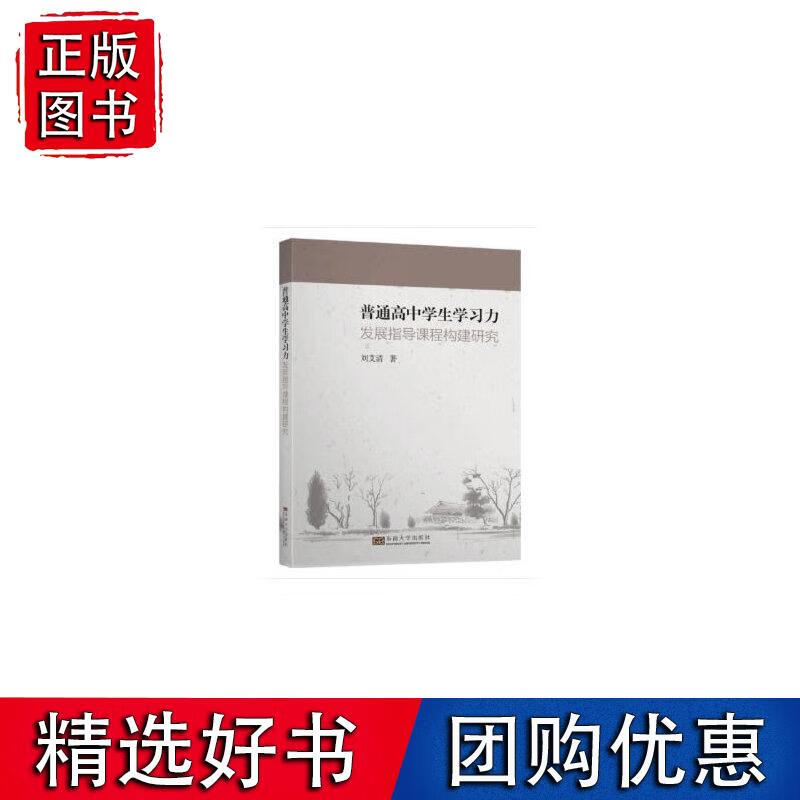 电气化铁路供电系统运行与管理