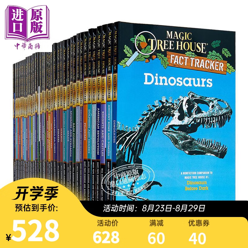 Magic Tree House Fact Tracker 神奇树屋小百科系列38册套装 英文原版 魔法树屋儿童章节书 中小学生阅读 7-12岁