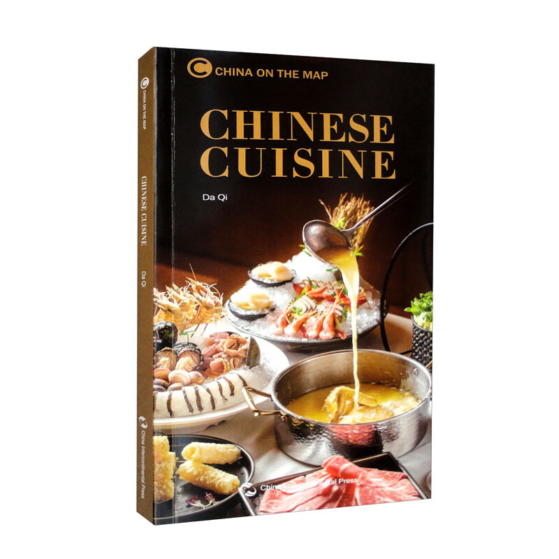 地图上的中国：食在中国（英）